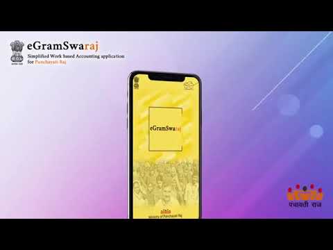 eGramswaraj application
