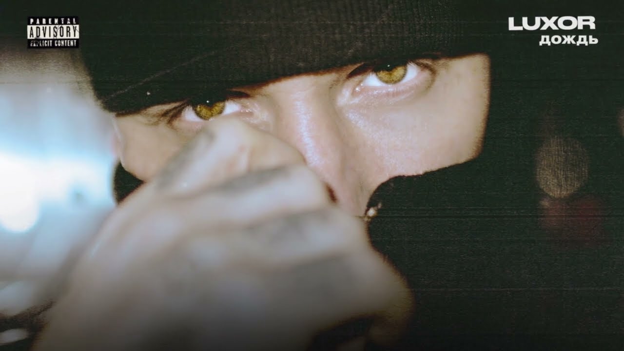 DOZhD by Luxor from Russia | Popnable