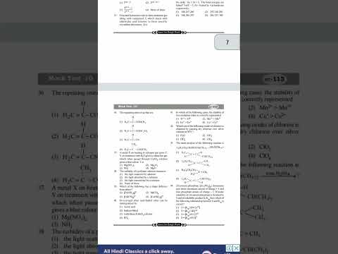 JEE Mains 2023 : Super 10 Mock Tests with Solution Mock Test - 10