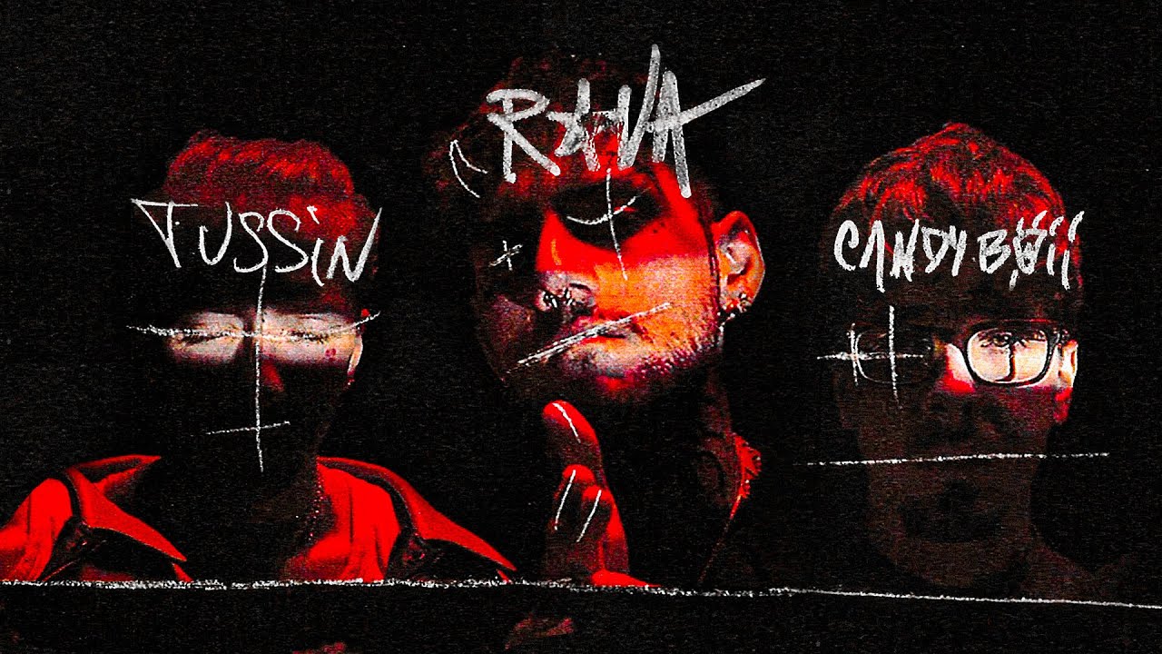 RAVA x TUSSIN x CANDYBOII - MA DOARE (versuri) - Trăiește Muzica