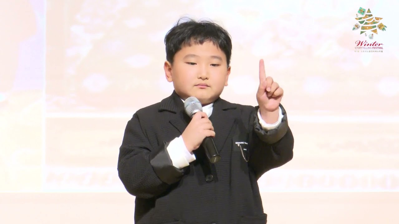 The Frog Emperor :  SunSon Junyoung Son  손준영  (Payston International School)