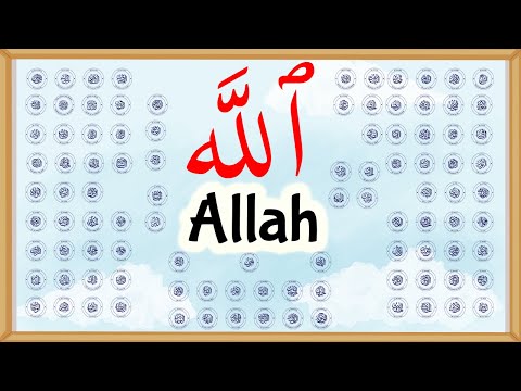 99 Names of Allah: Allah Explained - (100)