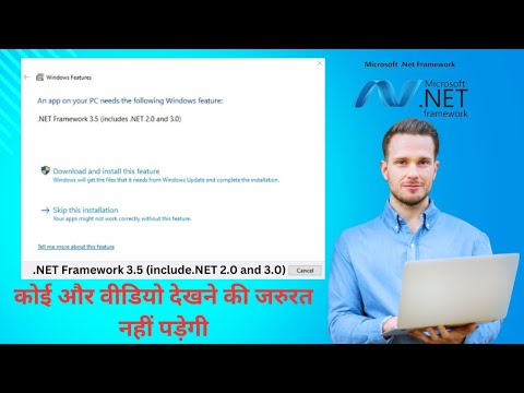 .Net Framework 3.5 (includes .Net 2.0 and 3.0 ) | How to Install .NET Framework 3.5 Solution #2024