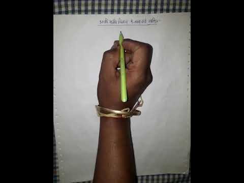 Lens definition, principal axis,main focus, focus, focus length 12th agriculture