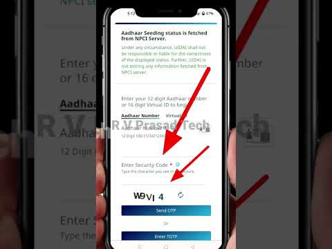 How to Check Aadhar Bank NPCI Linking Status #rvprasadtech #ytshortsindia