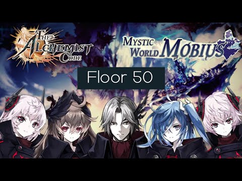 The Alchemist Code - Mystic World Mobius Floor 50