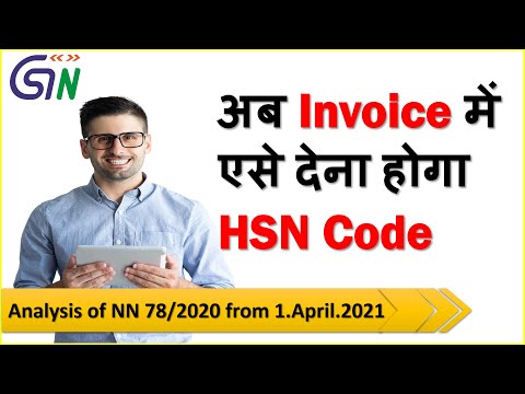 HSN Code Update in GST | HSN Code on Invoice | NN 78/2020 | HSN mandatory for all taxpayer