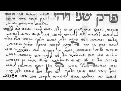 The Hebrew Matthew and baptism "in the name of Jesus" only.