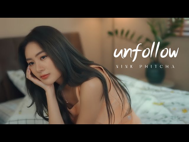 อันฟอล - Nink Phitcha - ล้านนาเรดิโอ & ไทยลานนาเรดิโอ สถานีวิทยุเพลงลูกทุ่ง ลูกทุ่งเพื่อชีวิต ไอ ...