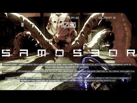 Steam Community :: Samosbor