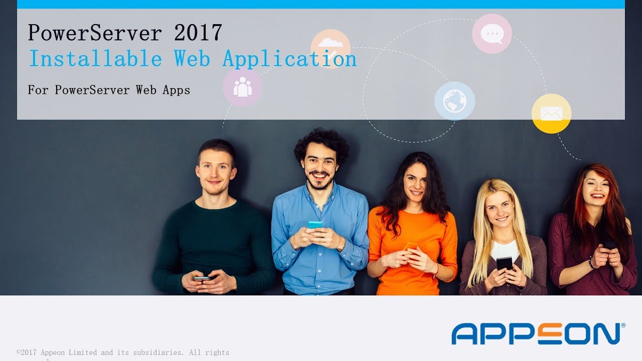 PowerServer 2017 Installable Web Application