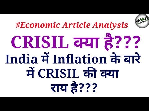 || What Is CRISIL??? || Crisil Cuts Growth Estimate Of India For Financial Year 2021 ||