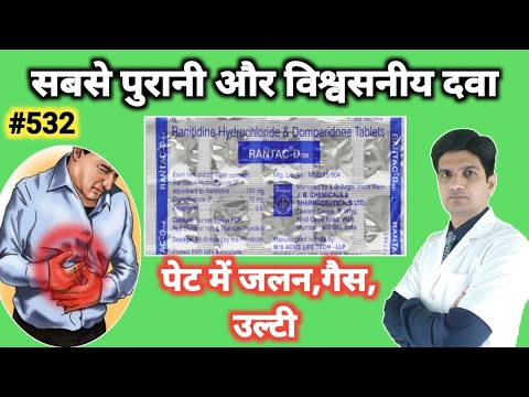 Ranitidine Tablet - Zantac Latest Price, Manufacturers & Suppliers