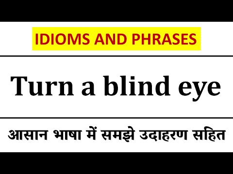 Turn a blind eye Meaning in Hindi With Sentence | English Idioms and Phrases