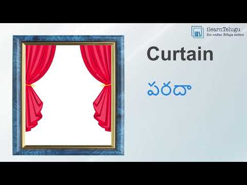Things in the Living room – 1500 important Telugu words with English Meaning – Learn Telugu