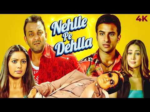 Nehlle Pe Dehlla 4K Full Movie | Saif Ali Khan & Bipasha Basu | Sanjay Dutt & Kim Sharma | Comedy