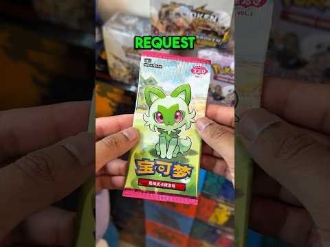 This Pokemon Cards Booster Pack has EXCLUSIVE Cards!