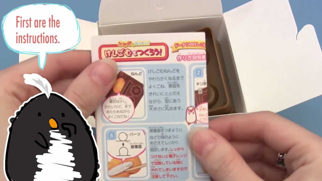 Kutsuwa Donut Eraser DIY kit