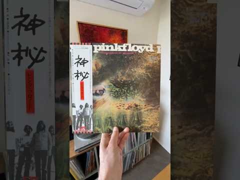 Pink Floyd A Saucerful of Secrets (1968). My favourite of 1960s Floyd ...