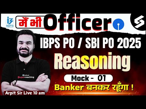 IBPS PO / SBI PO 2025 | IBPS PO Reasoning Mock Test | SBI PO Reasoning Class | Arpit Sir #1