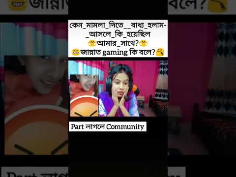 Jannat gaming link video viral