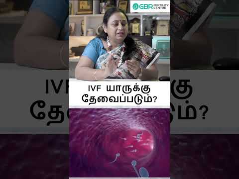 Who needs IVF?| Dr. G.Buvaneswari | GBR Fertility Centre