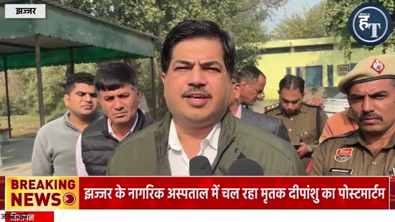 Gang war case in Rohtak, postmortem of deceased Deepanshu conducted in Jhajjar Civil Hospital.