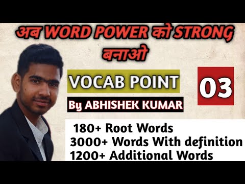 Vocabulary through Root words in this root word Archy & Archaeo