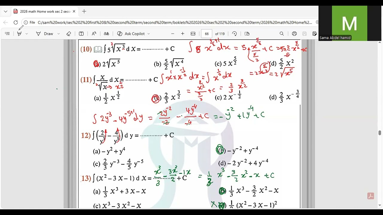 integration sec 2 second term
