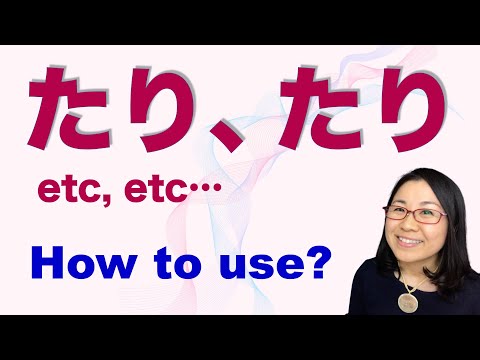 【GENKI L11】〜たり〜たり - Japanese TARI TARI form