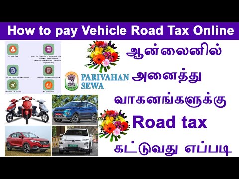 How to pay road tax online Tamil | Pay vehicle tax online Step-by-Step 2021 || Leotech2020
