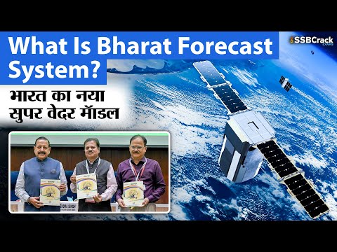 What Is Bharat Forecast System ?
