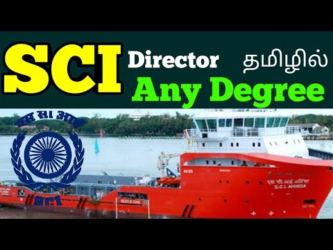 #SCI#Shipping Corporation of India limited Vacancy 2020 |Degree jobs|Tamil