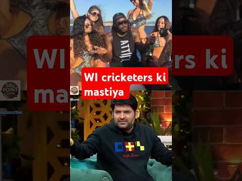 Chris Gayle and Dwayne Bravo party lifestyle west indies cricketers #cricket