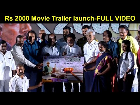 Rs 2000 Movie Trailer launch-FULL VIDEO | K. Rajan | Rs 2000 Movie