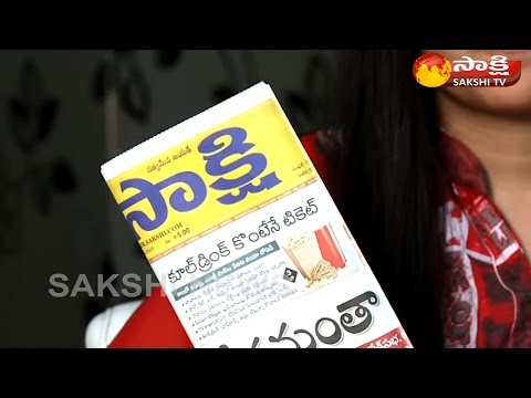 Sakshi Paper Advt || Promo - Watch Exclusive