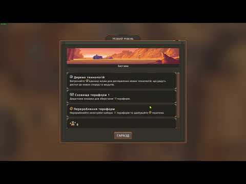 Steam Community :: Video :: Farlanders (офіційна текстова локалізація від UnlocTeam) - Розділ 4 ...