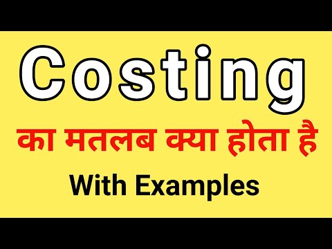 Costing Meaning in Hindi | Costing ka Matlab kya hota hai | Word Meaning English to Hindi