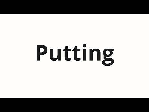 How to pronounce Putting