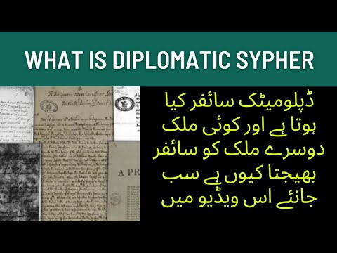Definition of cypher | cypher kissay kehtay | American Cypher