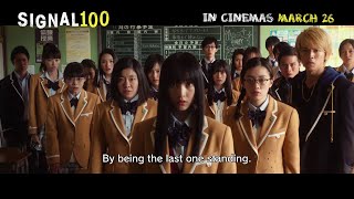 Signal 100 streaming: where to watch movie online?