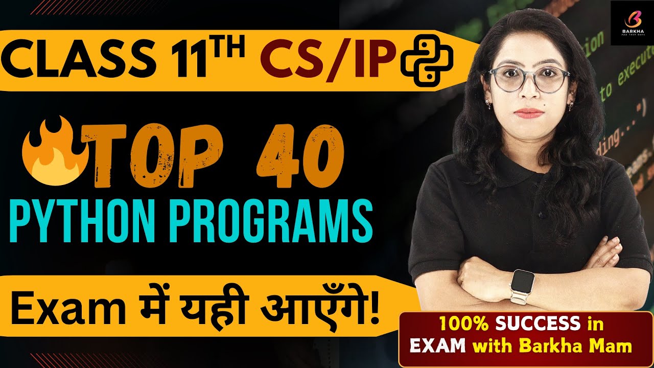 🔥 Class 11 CS/IP | Top 40 PYTHON Programs That GUARANTEE 💯Marks |🚀Exam Booster| Barkha Mam