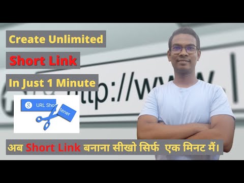 How to Shorten a URL | Free URL Shorten | Create Unlimited Short Link | The Secret Of Gadget