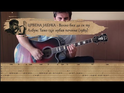 Crvena Jabuka - Volio bih da si tu (cover + tablature)