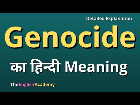 Genocide ka Hindi meaning | Genocide ko hindi main kya Kehte hai | Genocide मतलब | Genocide Meaning