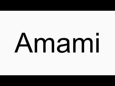 How to pronounce Amami