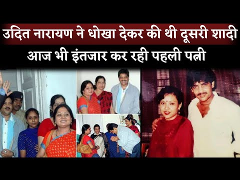 Where Is Singer Udit Narayan's First Wife Ranjana Narayan Jha?