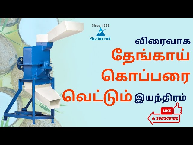 Coconut Cutting Machine - Copra Cutter Machines Manufacturer from Erode