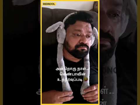 Gobinath????❤ குழந்தையா மாறி Fun பண்ண Neeya Naana Gobinath | Vijay TV