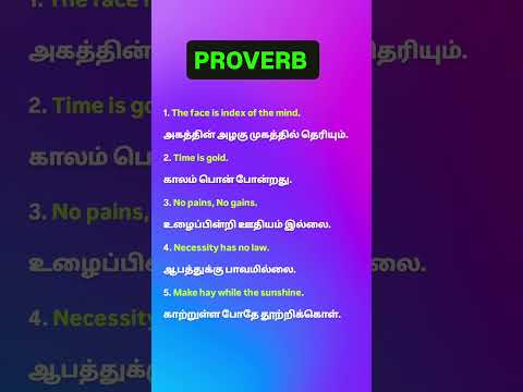 Day 2 #Proverb # english and Tamil